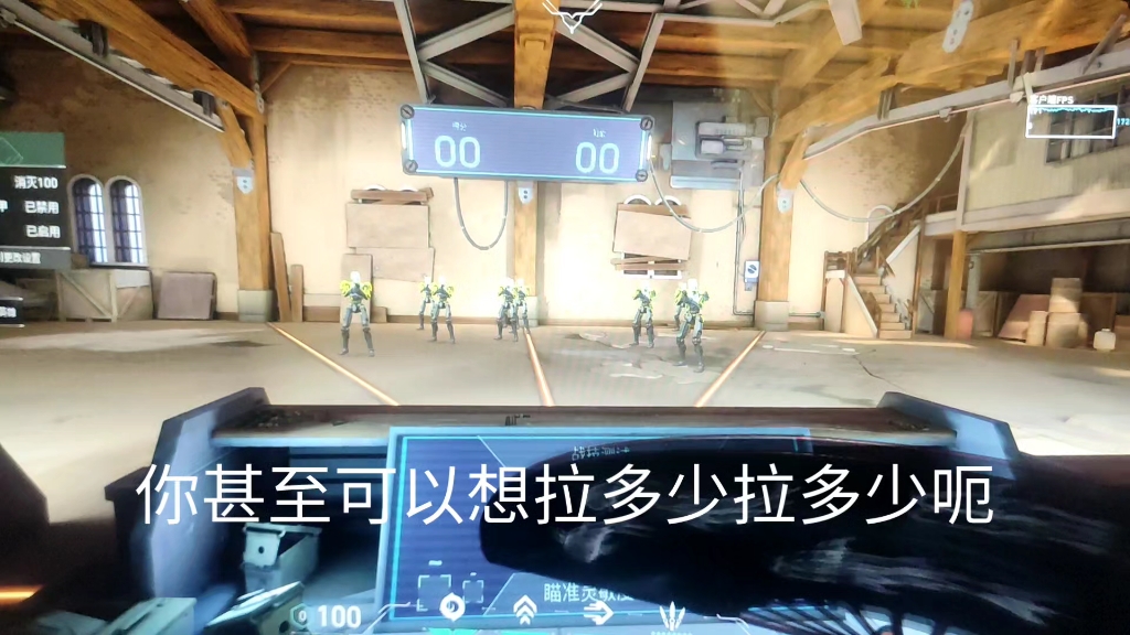 无畏契约笔记本用户真实4比3拉伸,永不封号真实有效(整活向)_VALOR...