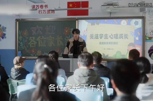 家长会大揭秘!孩子心里话,速来一看!