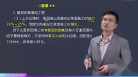 1A420000 (06)建筑工程项目管理-项目组织管理6-技术应用管理1