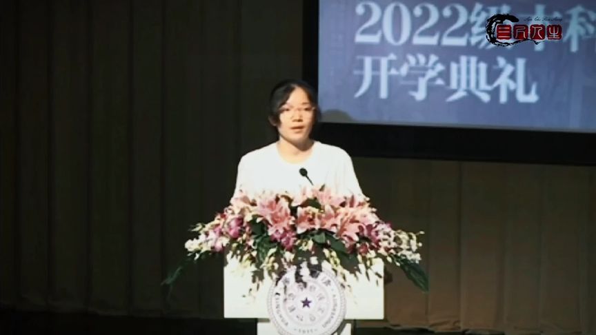 清华大学工程物理系新生代表黄奕嘉全程脱稿发言