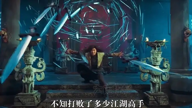 没想到很厉害的万剑归宗,被一把大刀破解