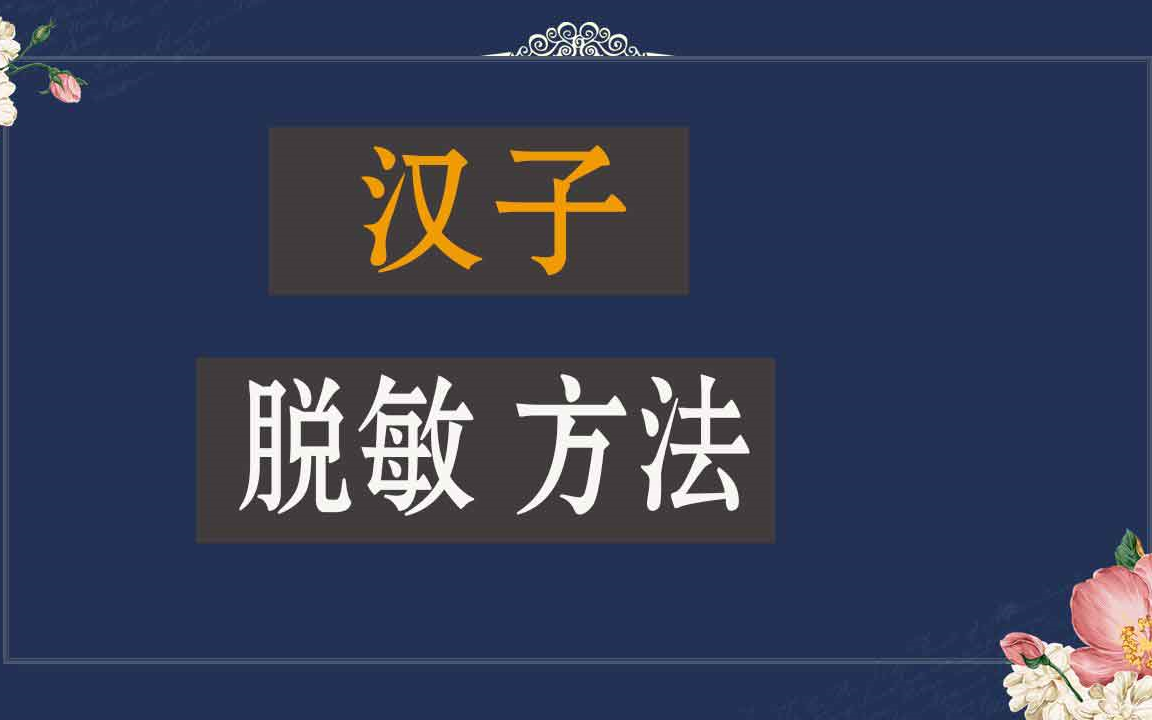 男人性爱必学的性爱技巧 男人延时性爱过程技巧推荐