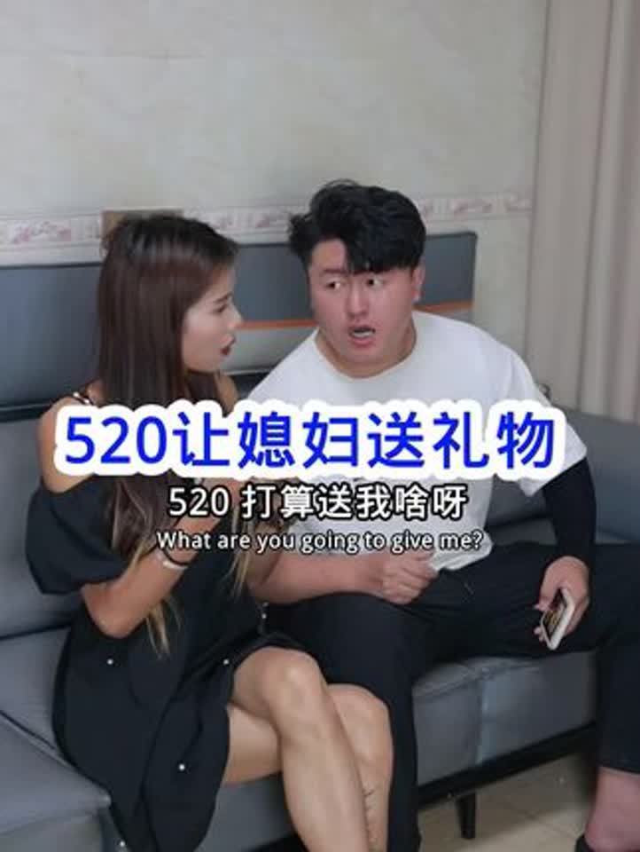 520搞笑段子来了 憋住了 全程爆笑