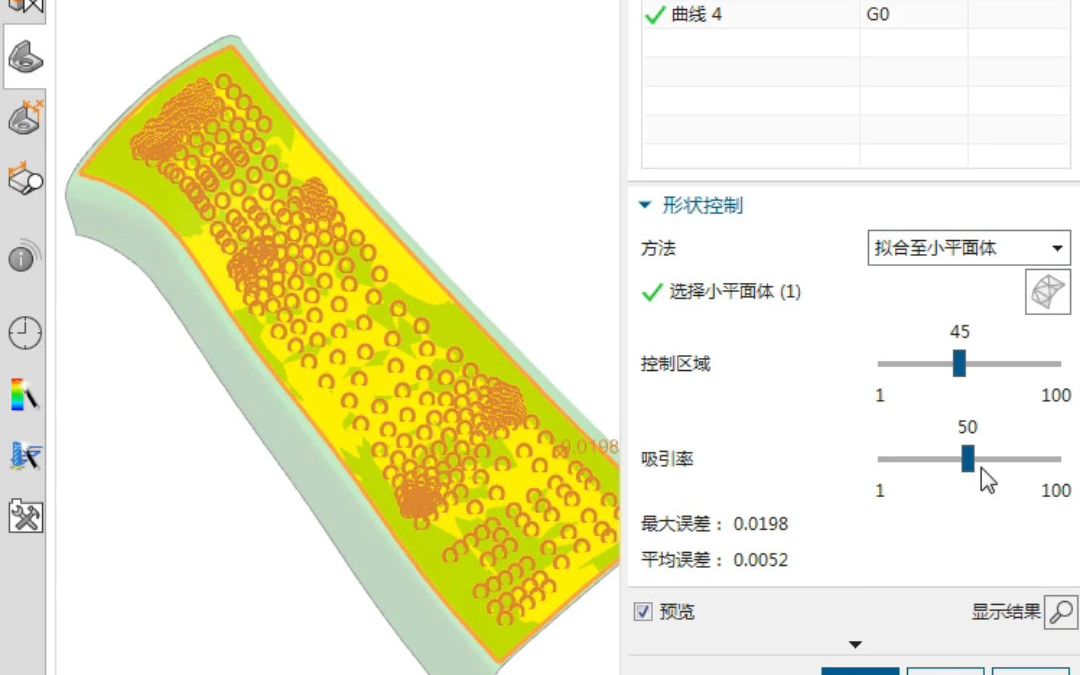践设者UG逆向建模教程:用“填充面”命令可快速生成曲面