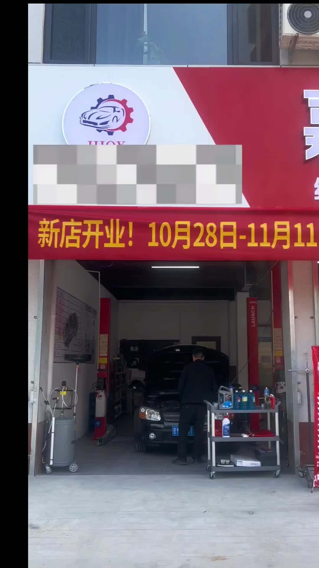 有爱车的家人们看过来#汽车保养与维修 #爱车养护 #汽车维修服务 #...