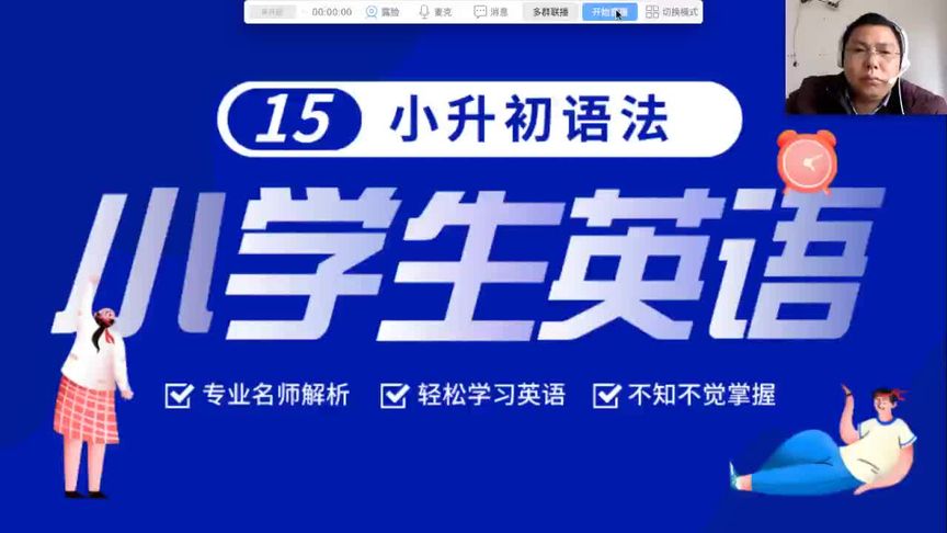 不定冠词的用法