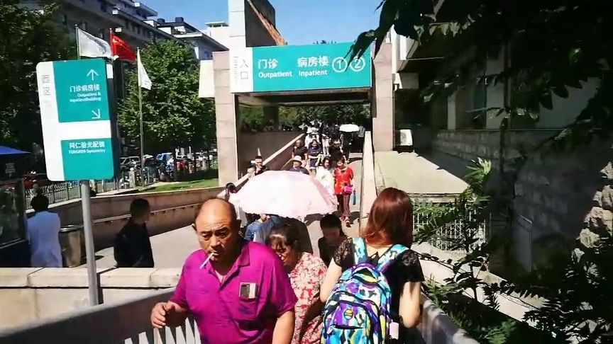 北京同仁医院患者人气旺,国内一流眼科。