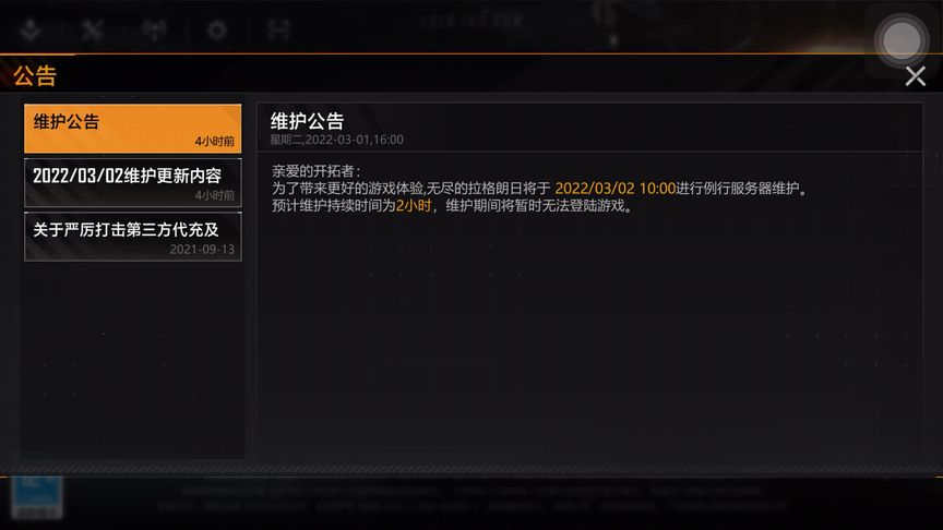 (无尽的拉格朗日)建议玩一玩ߘ�ߘ