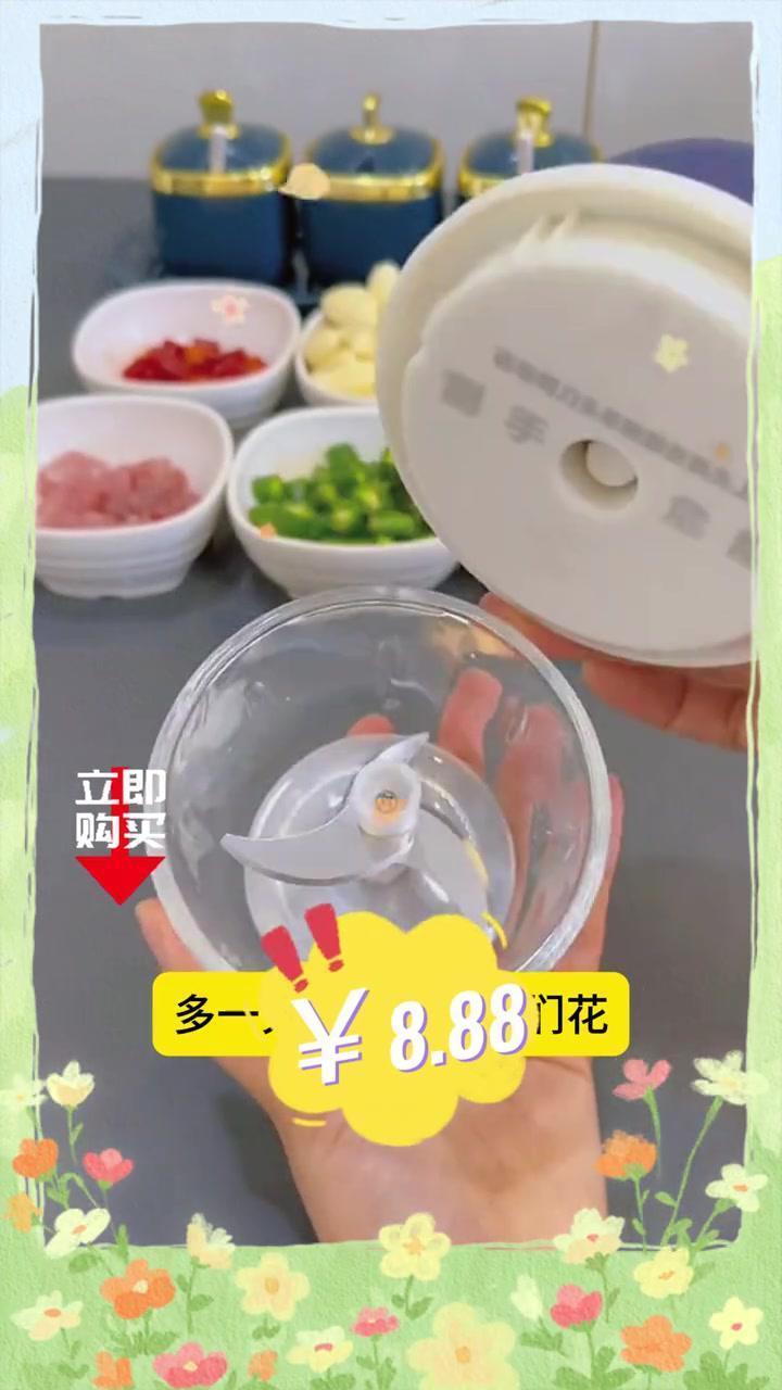 电动蒜蓉机无线多功能料理机全自动家用宝宝辅食机小型绞蒜搅碎#橱窗