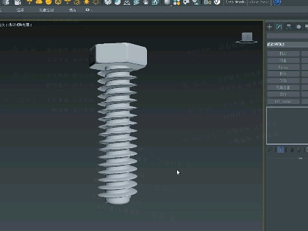 3dmax螺丝钉建模技巧