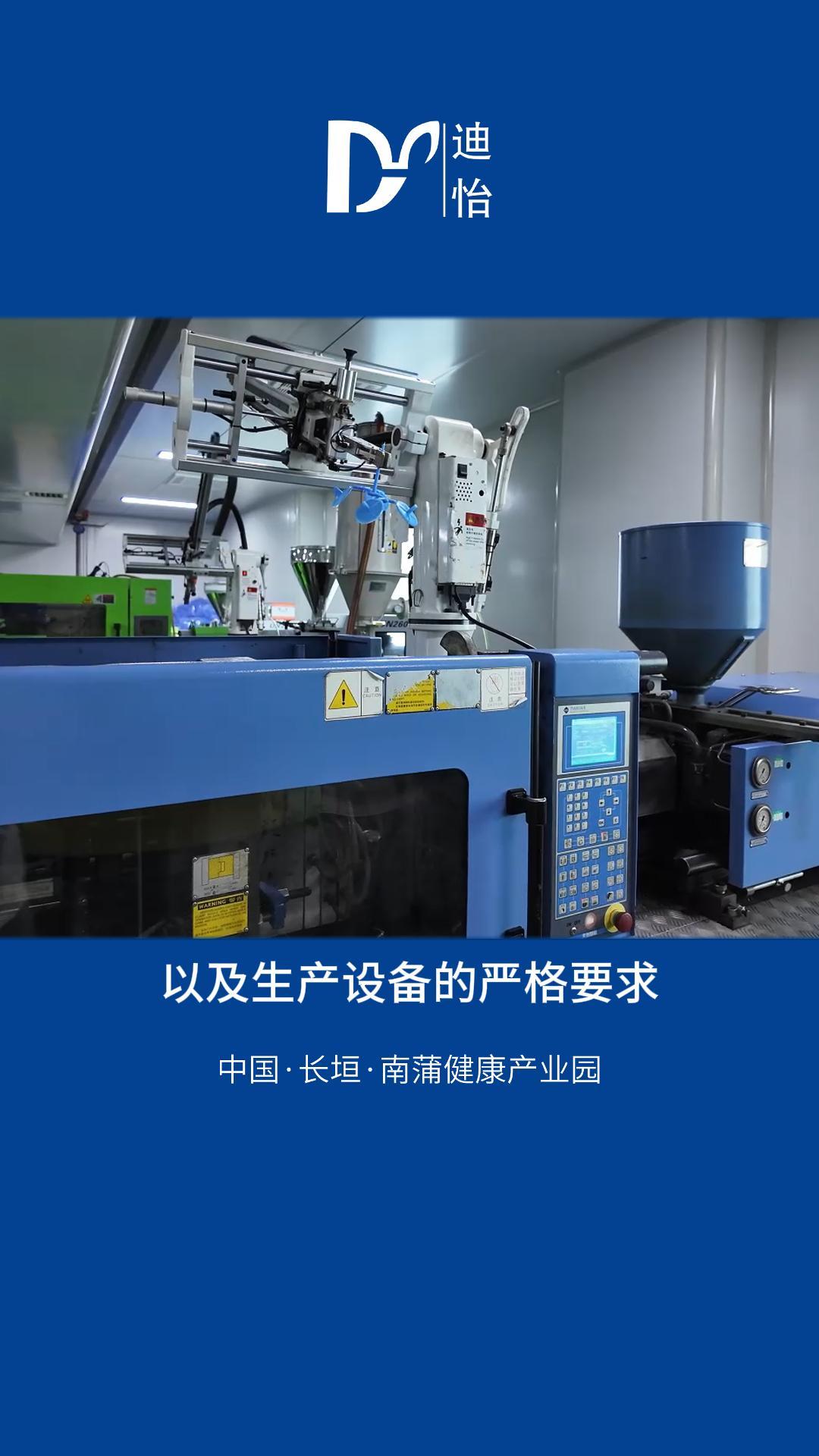 探寻医疗耗材的品质之道~