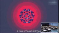 课题1 金刚石、石墨和C60_第一课时(特等奖)(人教版九年级上册)_...