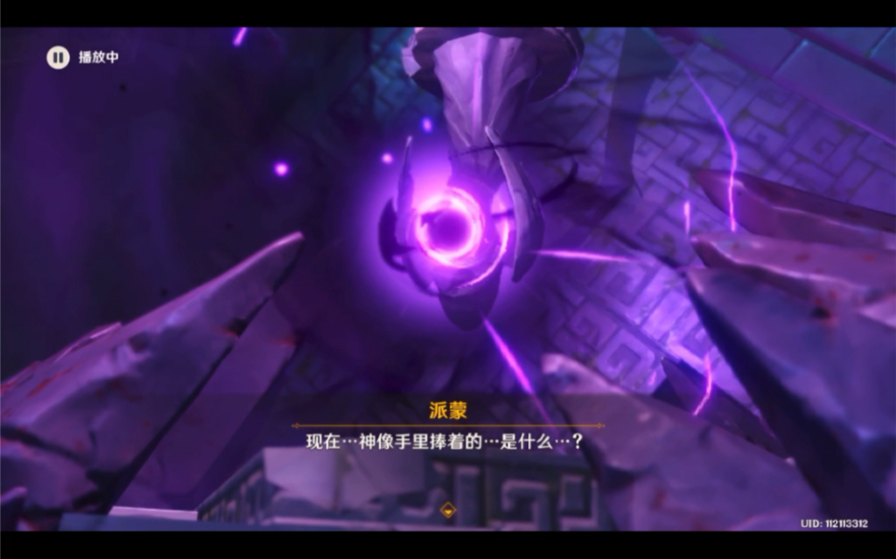 【原神】1.4魔神任务“我们终将重逢”剧情记录(1)