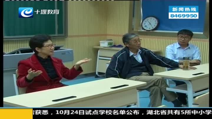市实验小学举办「做一个心态平和的好老师」心理沙龙活动