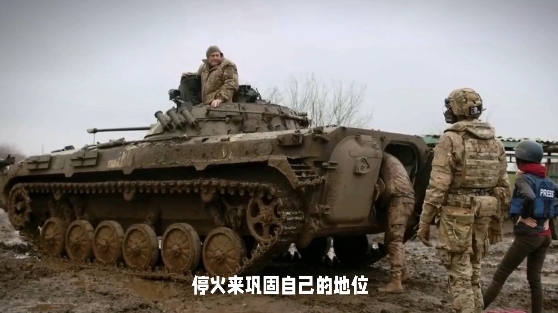 俄罗斯总统普京称愿和谈后,乌克兰总统泽连斯基:如今停火很危险