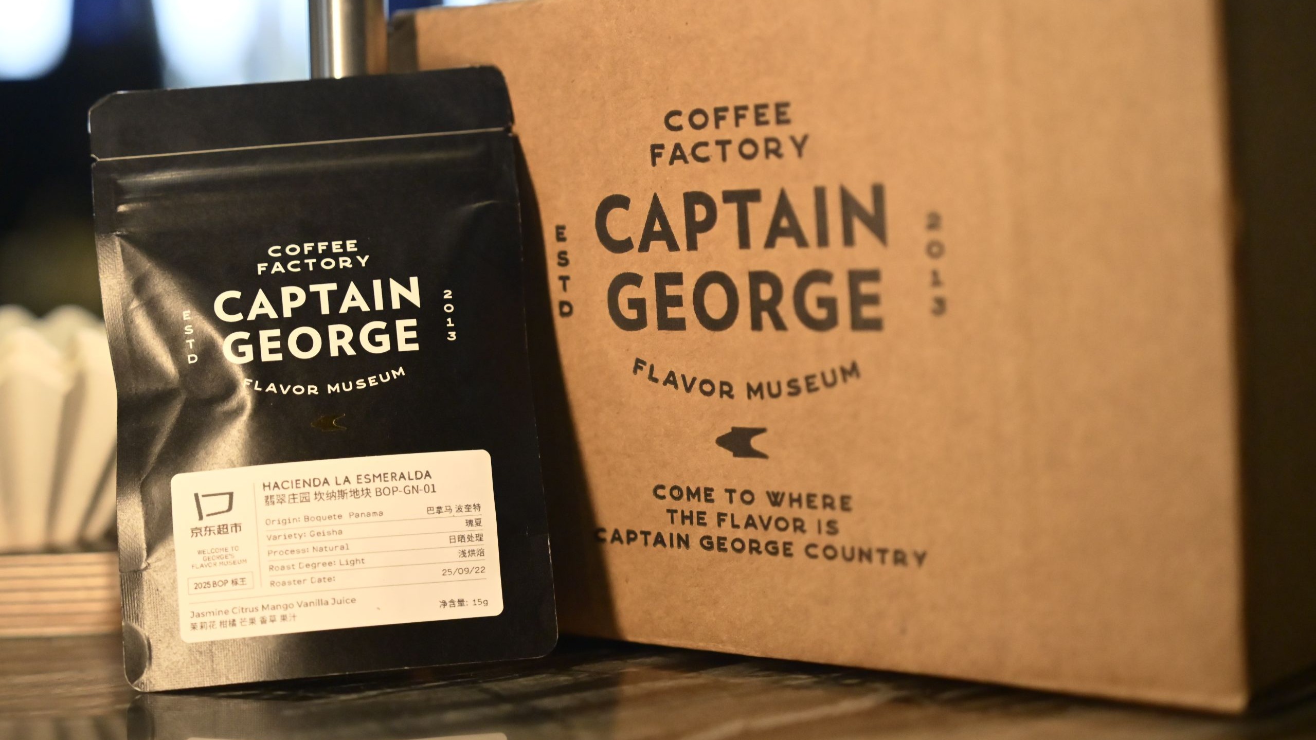 【评测】乔治队长寄来的5000一杯的BOP标王咖啡豆,我替你们喝了了!