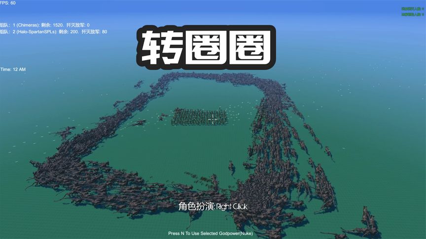 史诗战争模拟器:全新玩法,新光环战士压力好大啊