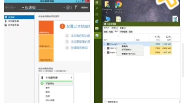 免费的server2012云电脑@乔晓啸的云电脑,已经过他同意