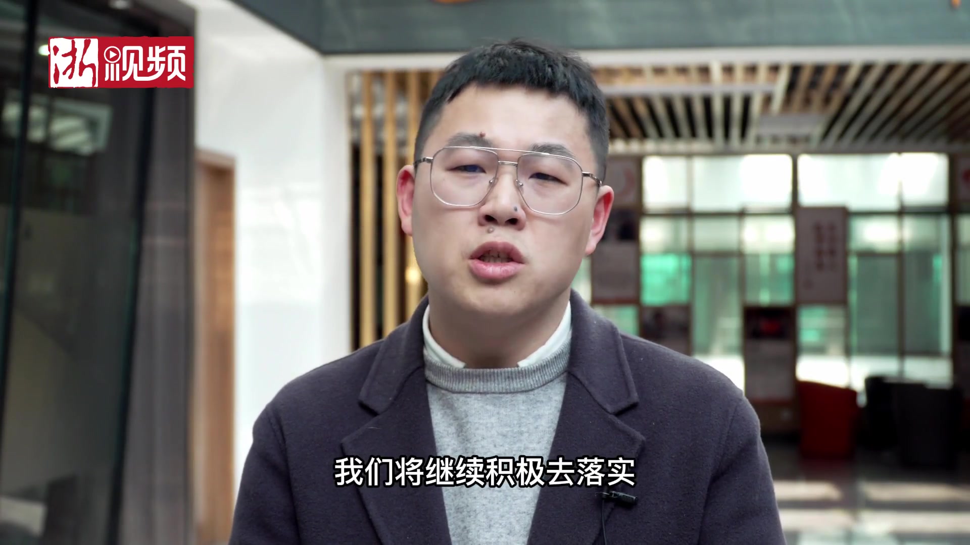 融媒声音丨黄鹏程:为金职院“双高”建设发挥党建作用