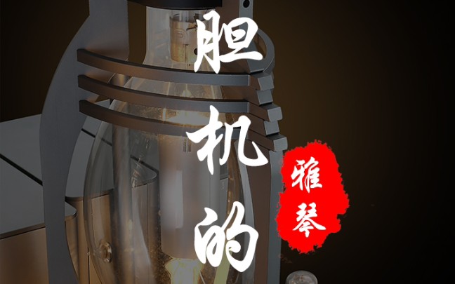 高品质的音响设备永远是音乐产业中不可或缺的一环。