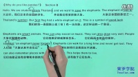 七年级英语《Why do you like pandas》课文(Section B- 2b)1_02