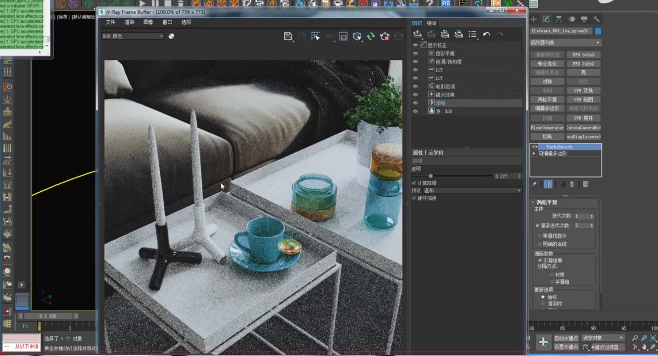 3dmax快捷键,3dmax 复杂建模,安卓手机3d建模软件有哪些