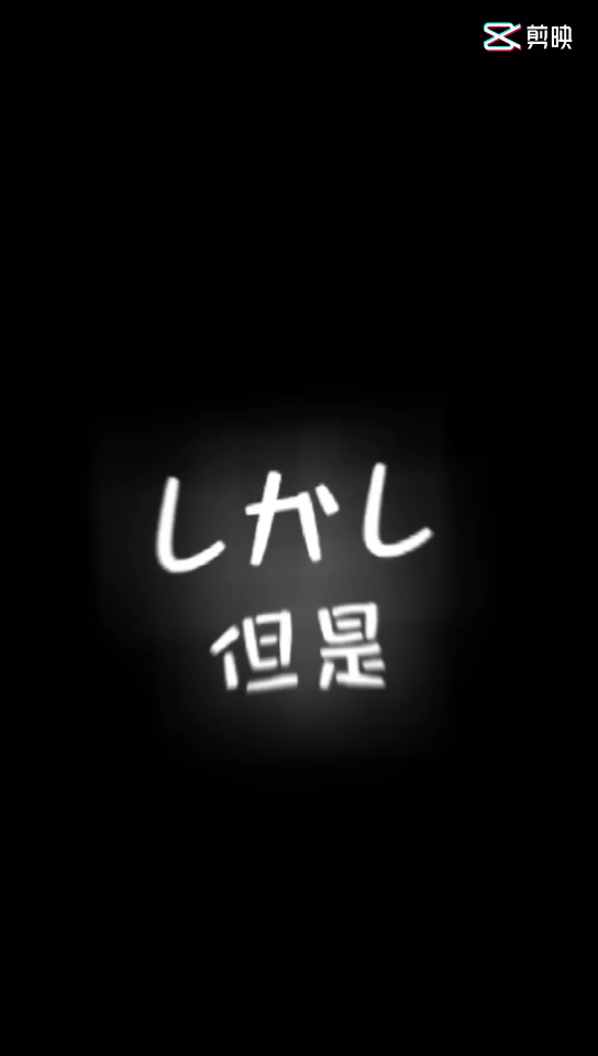 荣威全新i5自动钻石版,儿子的剪辑第二弹。