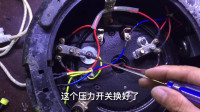 电压力锅维修,换压力开关,可以这样调试压力