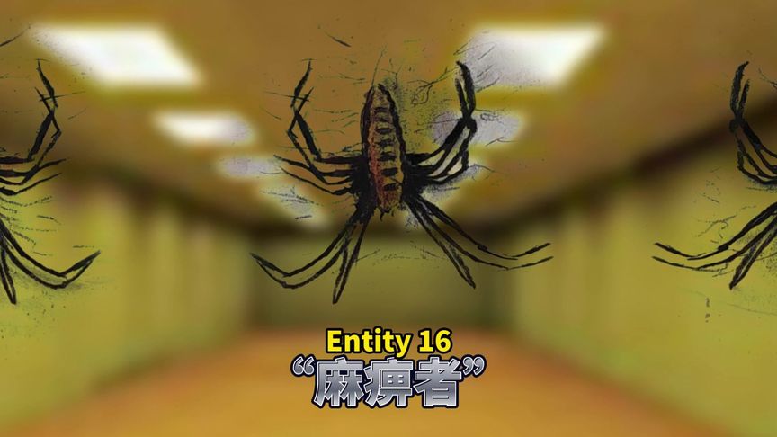 后室麻痹者!小心!#跟馆长画实体 #手绘 #画画