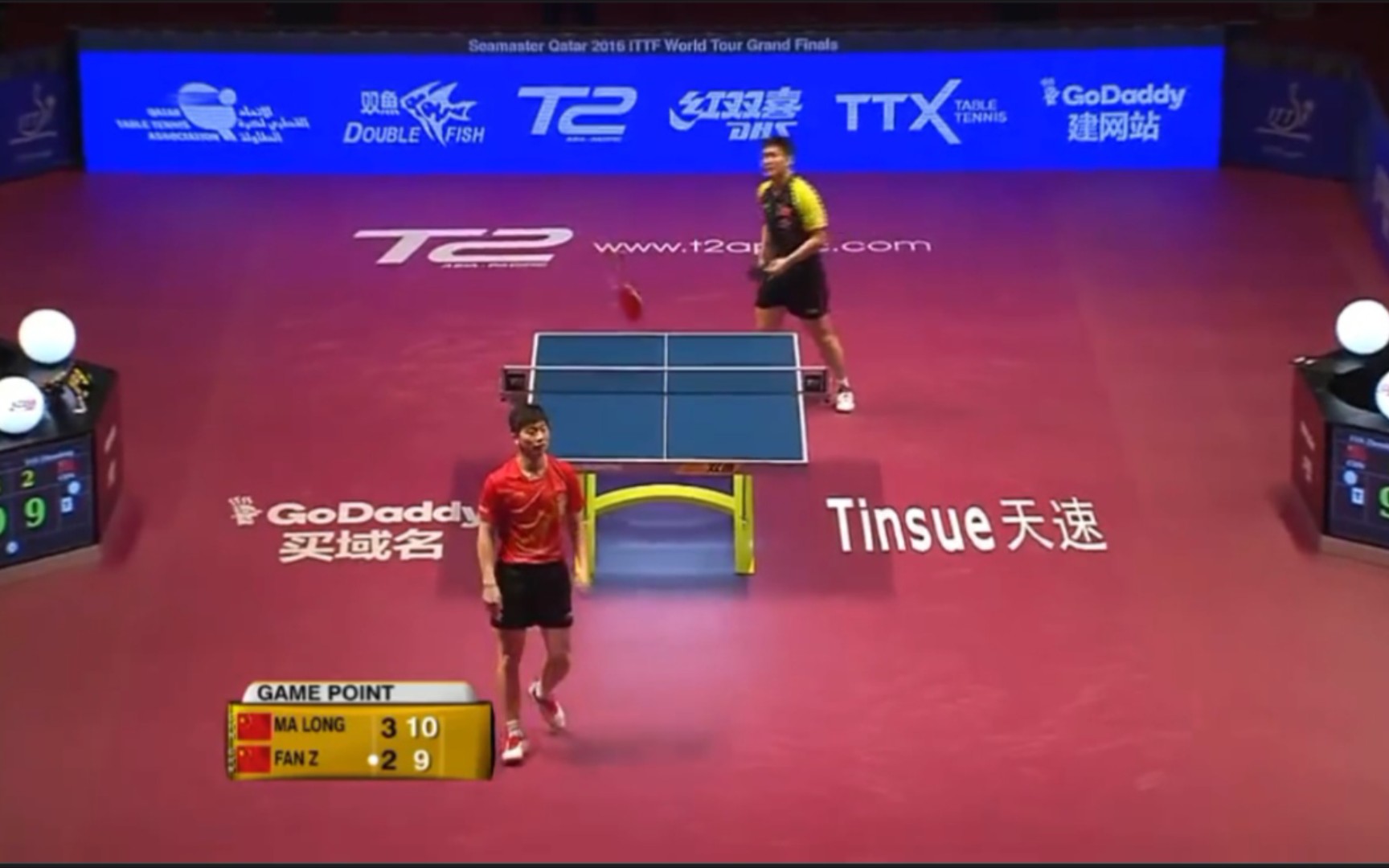 ...龙胖大战,飞翔的小狂飚】2016国际乒联总决赛男单决赛马龙VS樊振东