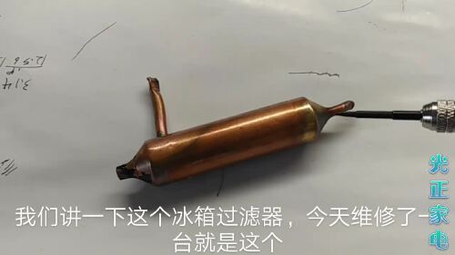 冰箱不制冷，出现冰堵和脏堵原因在这里，小小过滤器，作用这么大