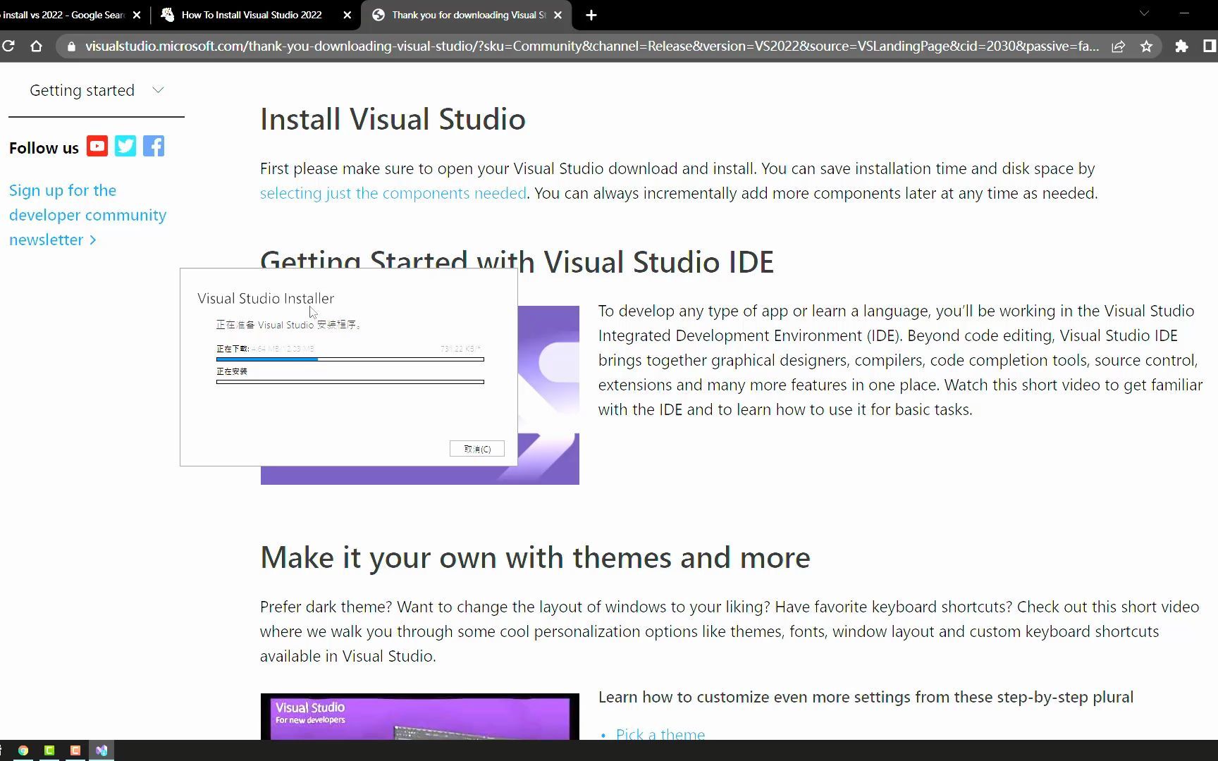 [如何安装Visual Studio 2022]How to install visual studio 2022?