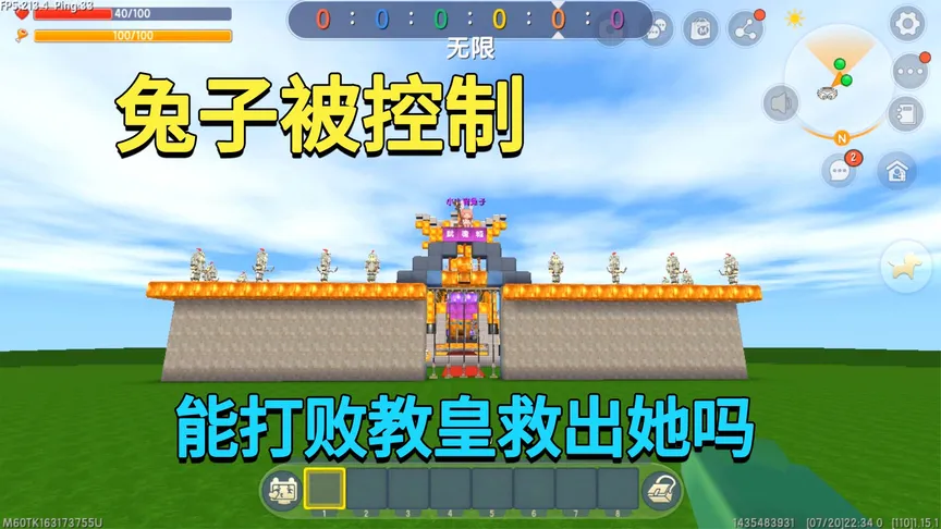 迷你世界：小迷是穷人，兔子被武魂殿控制，我能打败教皇救出她吗