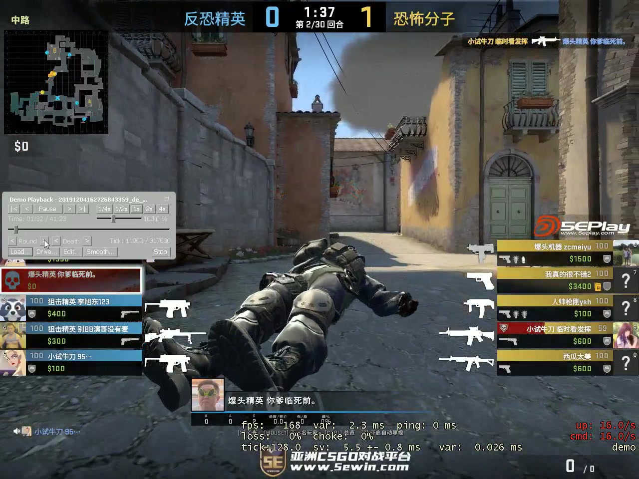 csgo(5e对面开挂了吗?)