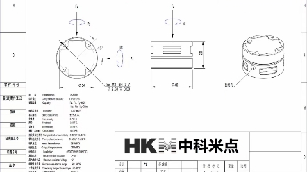 六维力传感器