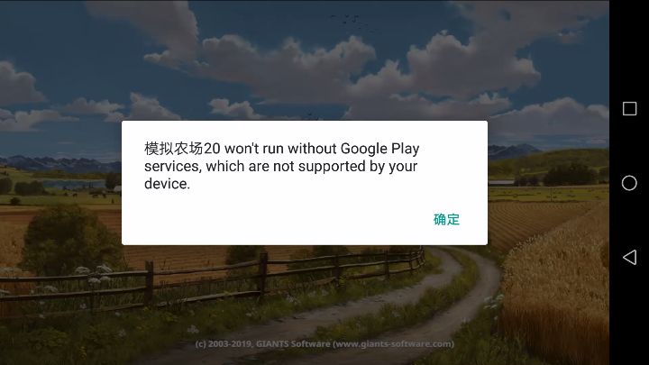 手游推荐:模拟农场20➕金币修改器