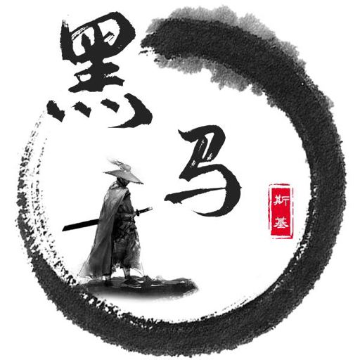 黑马拖拉机斯基 