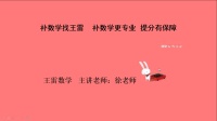 二年级 除法——除数与余数的关系