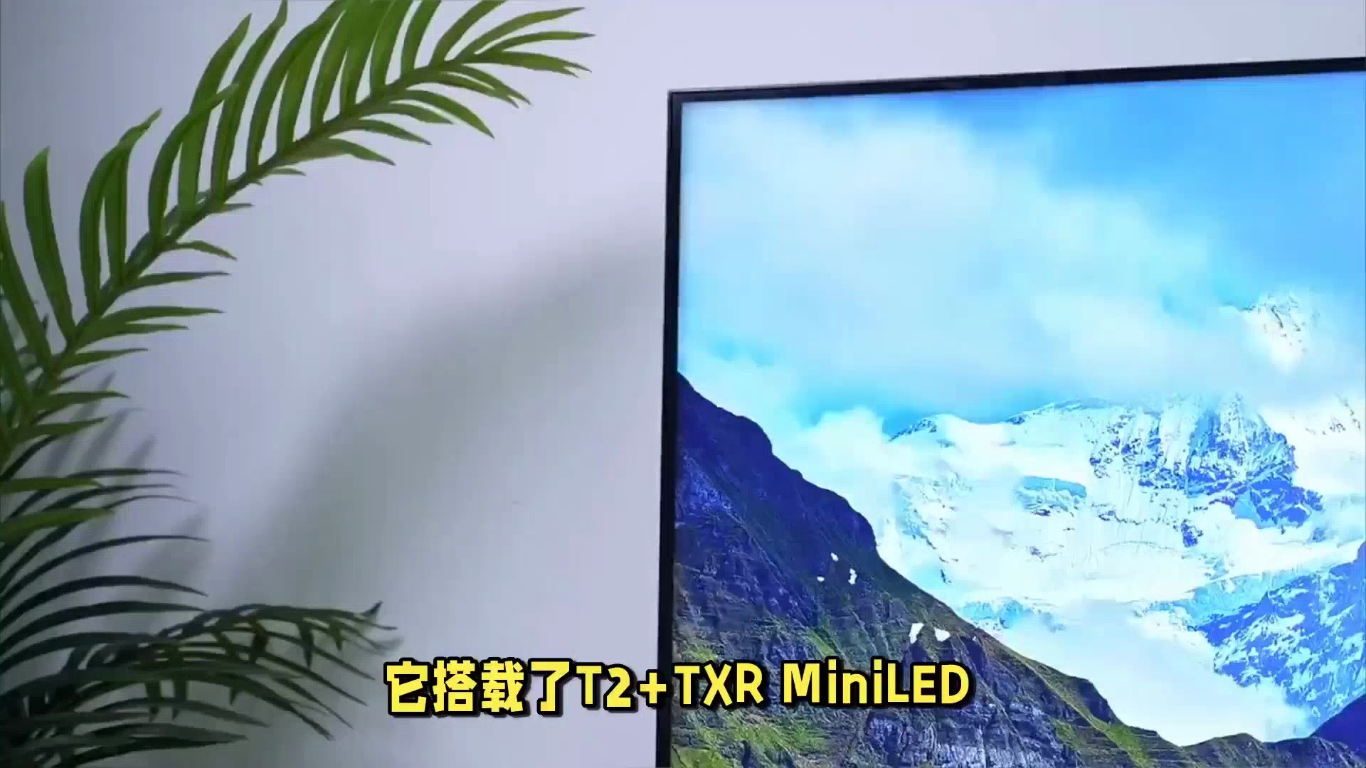 TCL电视65T6K对比评测,我后悔买晚了