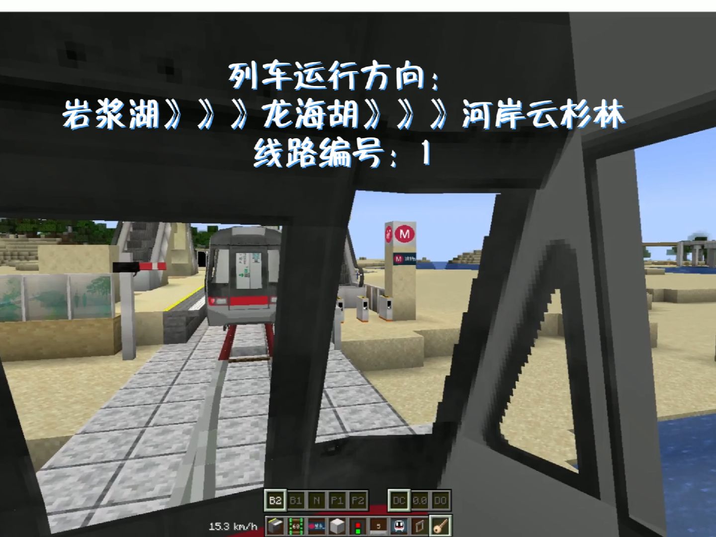 MTR!启动!_游戏热门视频