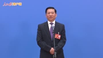 应急管理部部长:安全工程要舍得花钱,舍得下功夫