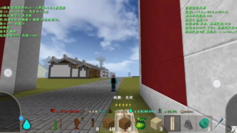 生存战争修仙模组重磅来袭!