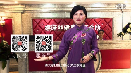 广州缤诺丝美容管理有限公司官方微信公众平台二维码