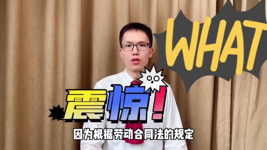 你是一个知道怎么签订劳动合同的老板吗?#创作灵感 #法律科普