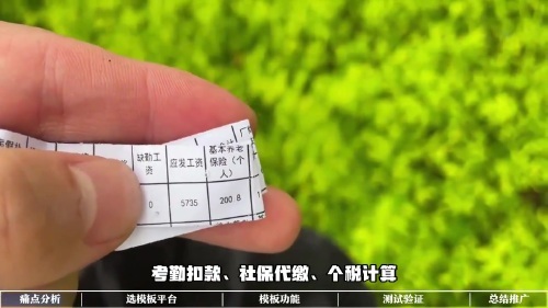 工人工资表模板