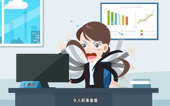 中国民生银行-云薪通