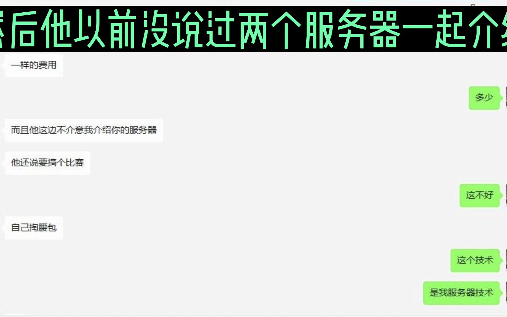 我的世界主播轮胎z圈钱跑路?