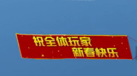 /「 和平精英」/不能跳跃挑战01