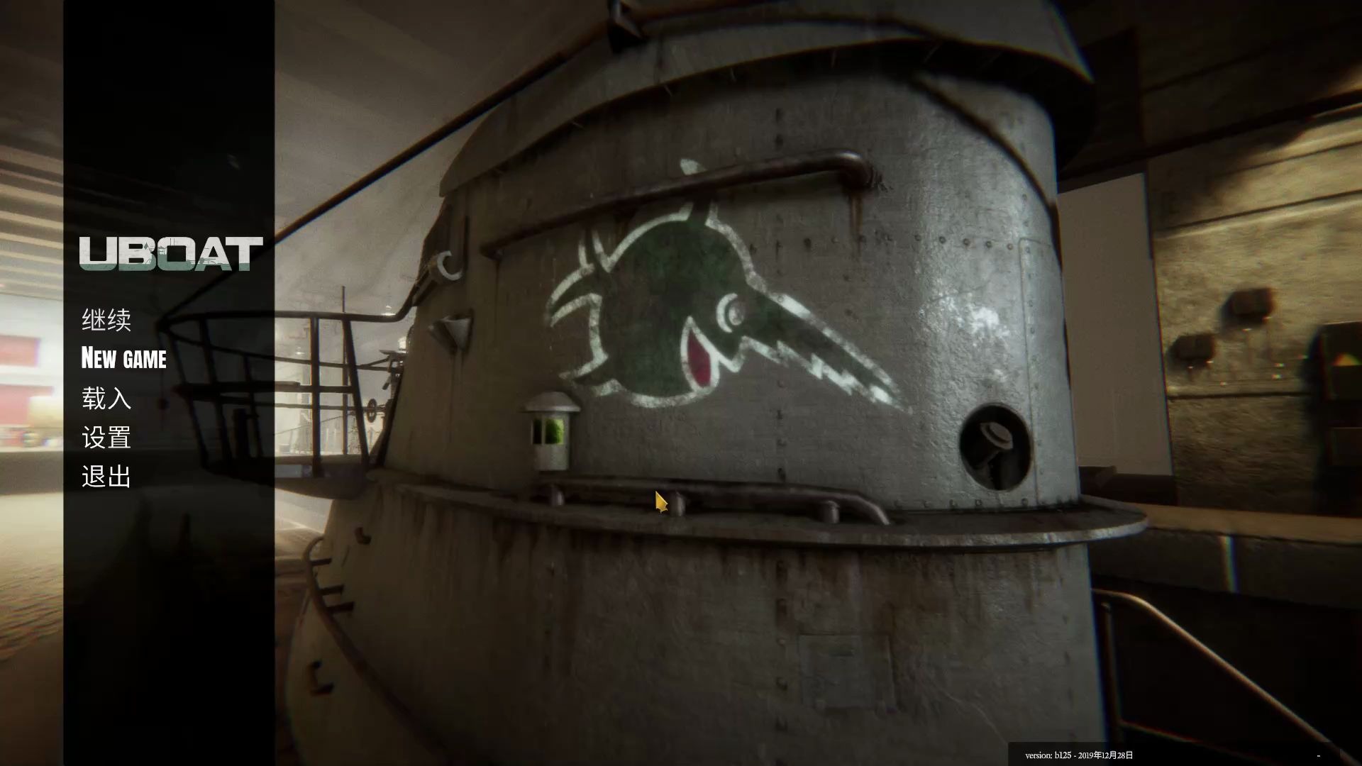 [UBOAT][U-96]新游戏初体验_基础操作教程解说
