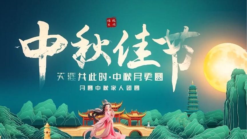 中秋晚会节目单出来了!网友:该来的都来了!